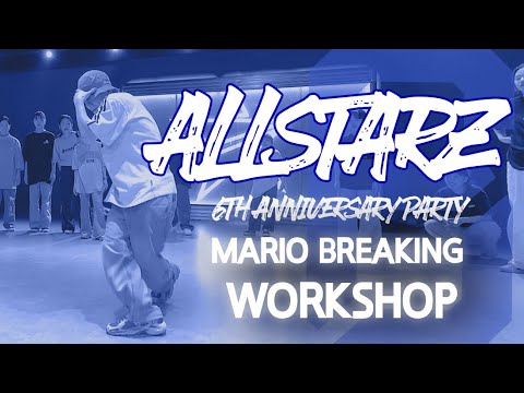 [올스타즈 6주년 파티] BBOY MARIO | BREAKING WORKSHOP | 세종시댄스학원 - YouTube