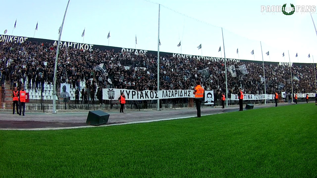 ΠΑΟΚ - Απόλλων Σμύρνης 7/10/2018 Κερκιδα - PAOK FANS - YouTube