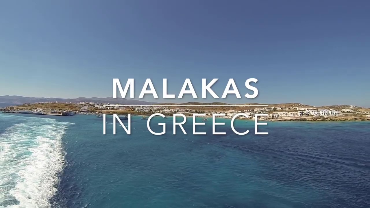 Malakas in Greece - YouTube