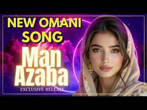New Balochi Love Song||Omani Song||Man Azaba