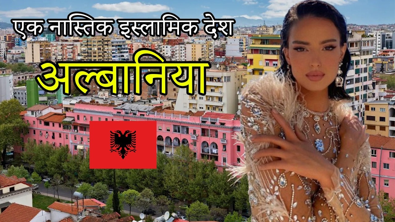 Meet the Most Beautiful Women of the Balkans - Life in Albania - YouTube