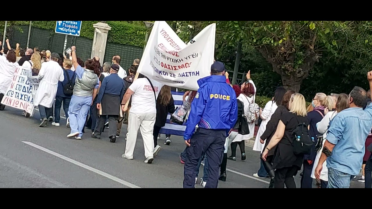 7. ΥΓΕΙΟΝΟΜΙΚΟΙ ΚΑΤΑ ΤΗΣ ΥΠΟΧΡΕΩΤΙΚΟΤΗΤΑΣ ΣΕ ΑΝΑΣΤΟΛΗ 1,5 ΜΗΝΑ ΧΩΡΙΣ ...