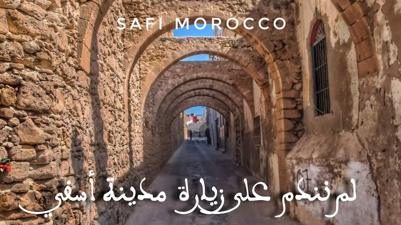 لم نندم على زيارة مدينة أسفي المغرب 👍Safi Maroc - YouTube