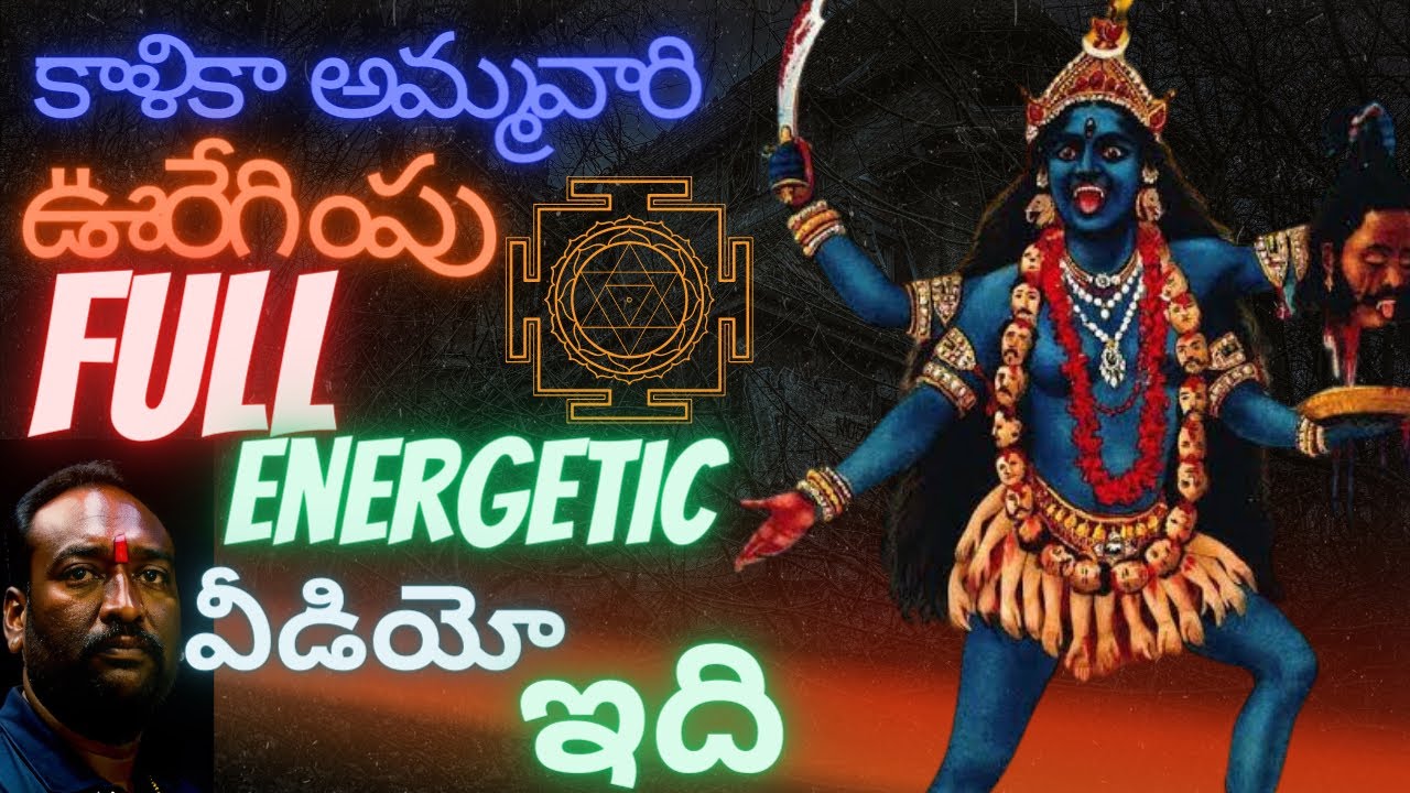 Goddess Kali Matha Utsavam Unveiled: A Divine Celebration in HINDUPUR ...