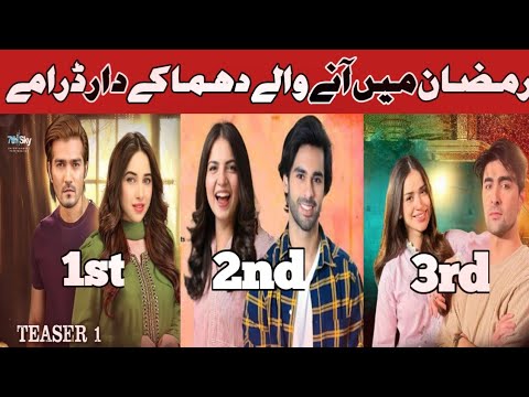 Ramzan Upcoming Special Dramas | 2024 | Coming Soon | HUM TV | ARY ...