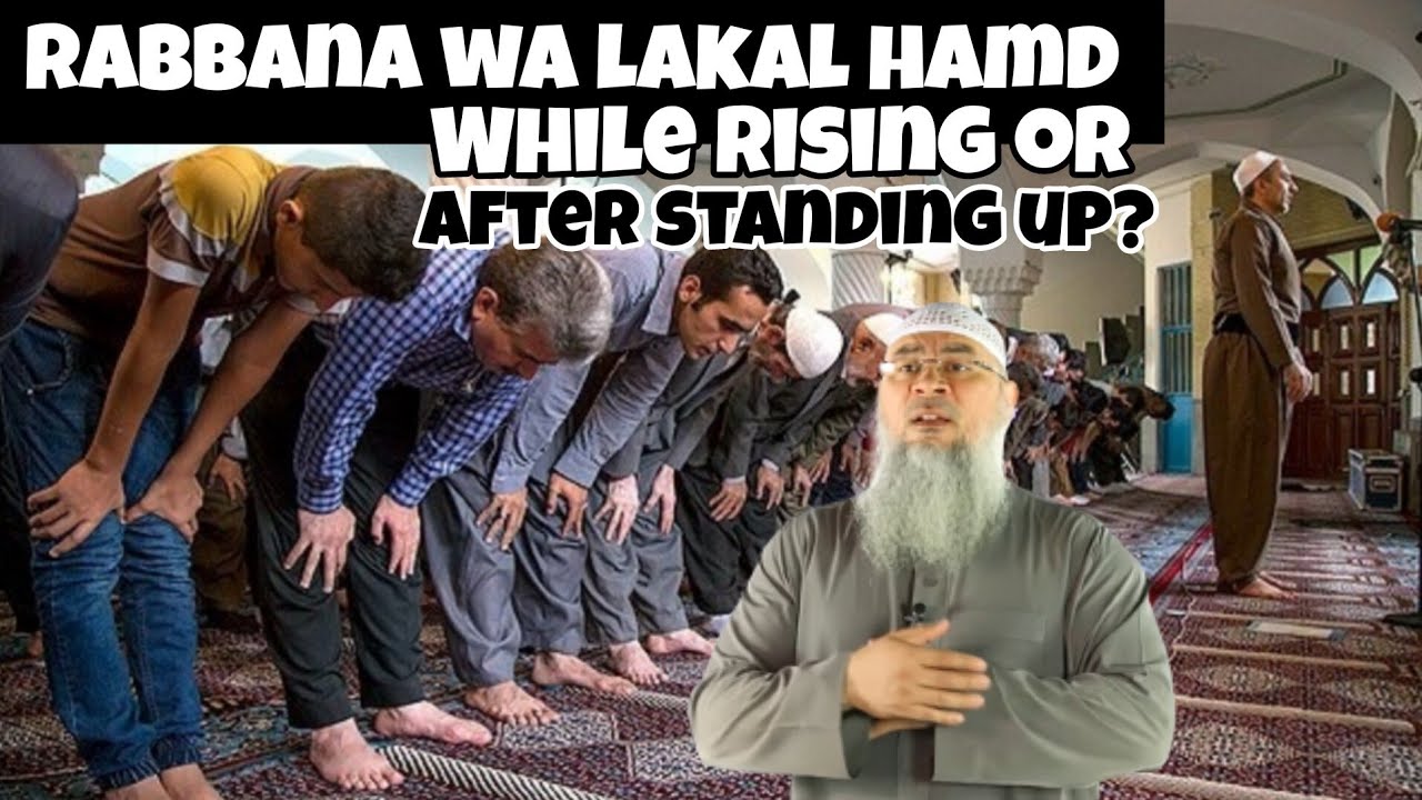 When to say Rabbana wa lakal hamd - while rising or after standing up ...