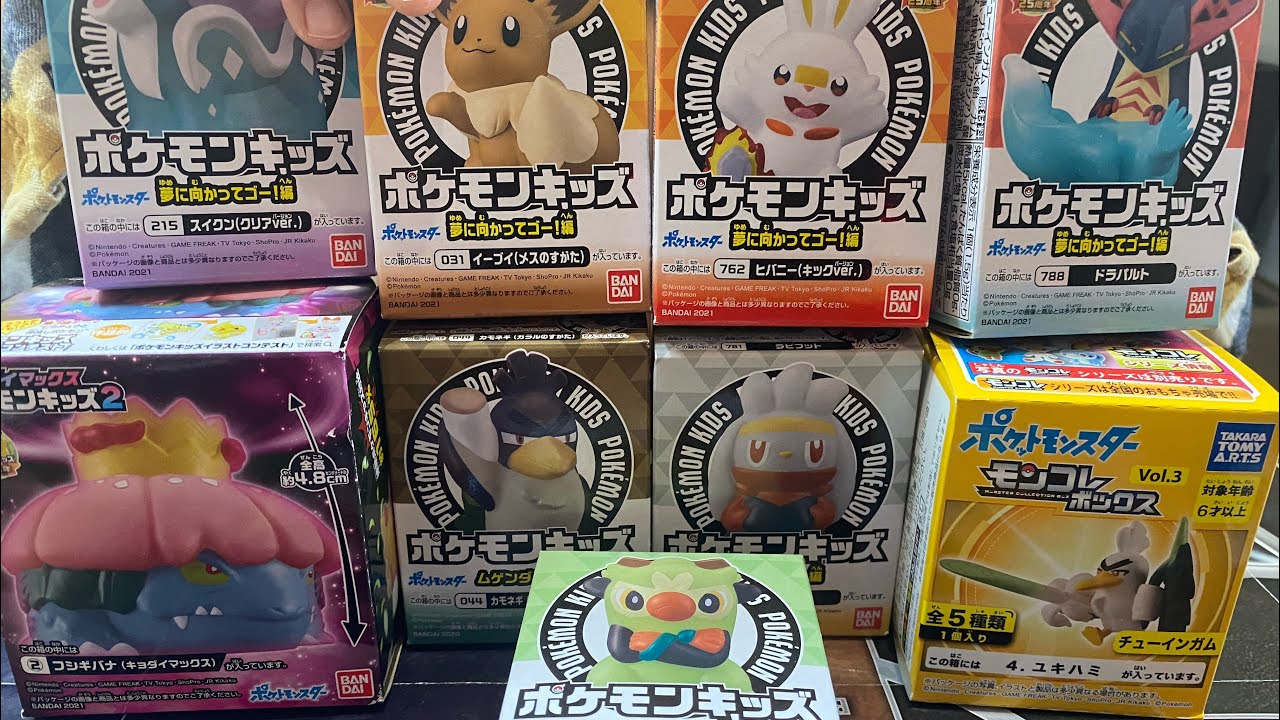 Unboxing Japanese Pokémon toys & rip card test - YouTube