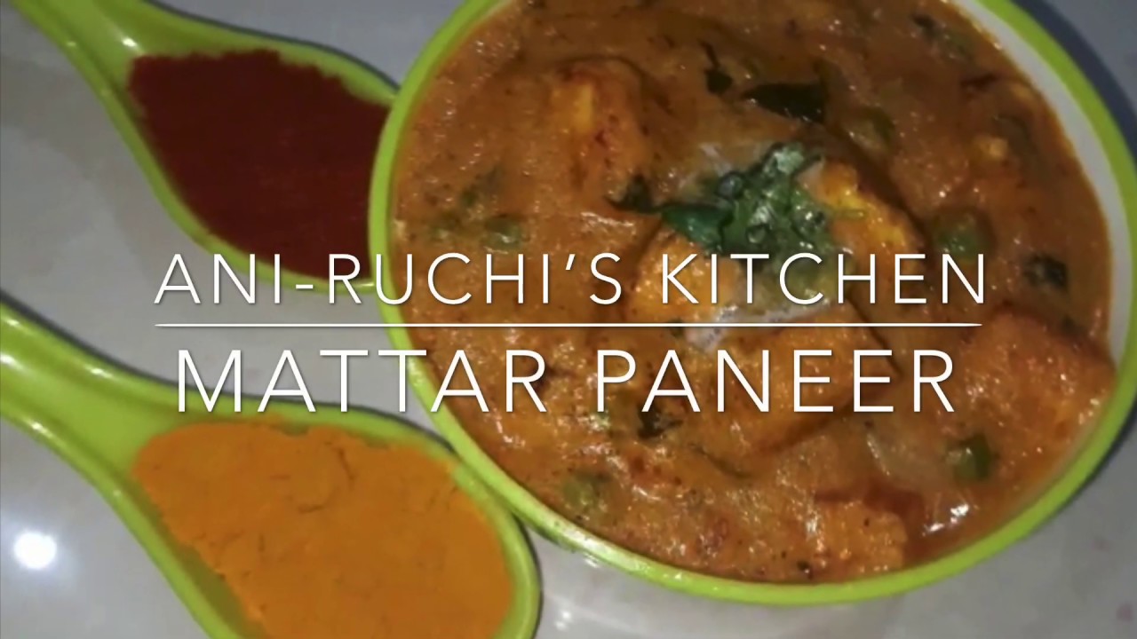 मटार पनीर / mattar Paneer/ How to make Mattar Paneer - YouTube