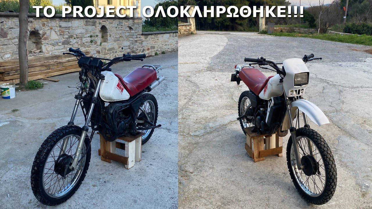 ΤΟ YAMAHA DT PROJECT ΟΛΟΚΛΗΡΩΘΗΚΕ!!! - YouTube