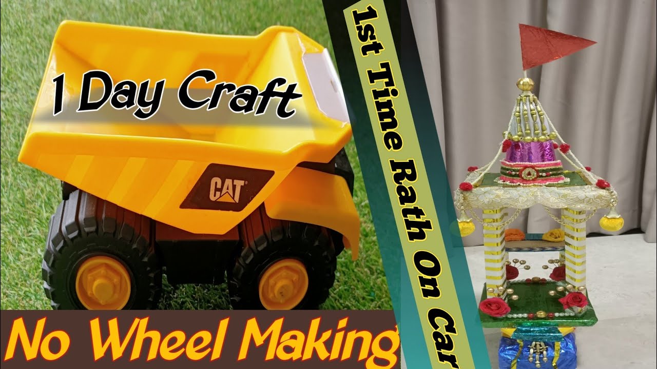 Jagannath Rath (Chariot) making at Home 🙏/ Simple Handmade Rath / DIY ...