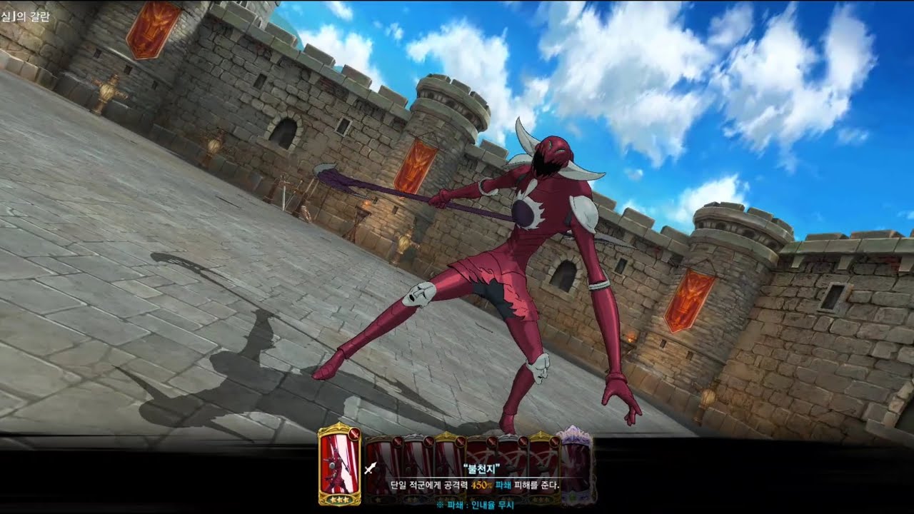 Galland | Skill: "Conflagration" | 7DS: Grand Cross - YouTube