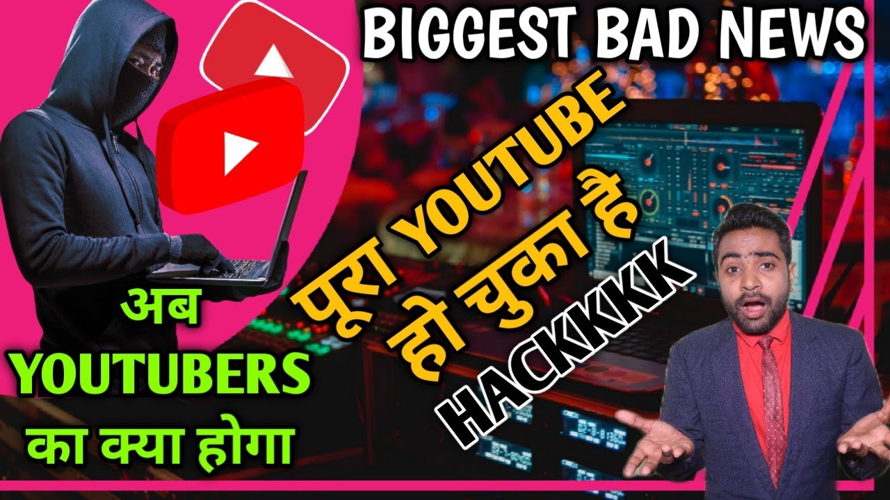 Youtube hack ho gaya hai | What to do if youtube is hacked - YouTube