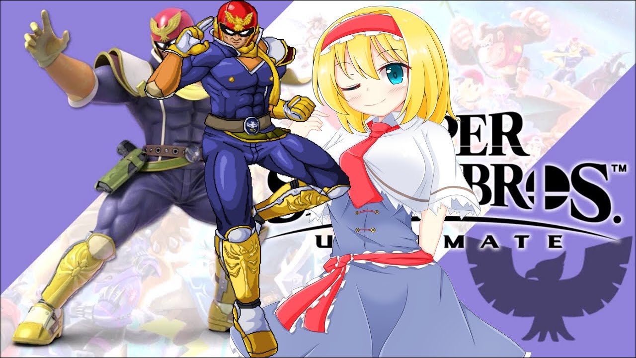 SUPER SMASH BROS CMC PLUS V9.0 DEMO CAPTAIN FALCON & ALICE MARGATROID ...
