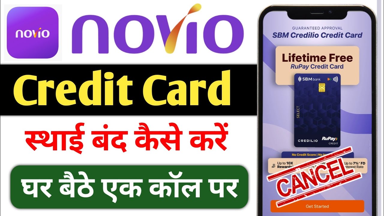 SBM Novio FD Credit card Close kese kare SBM Novio क्रेडिट कार्ड स्थाई ...