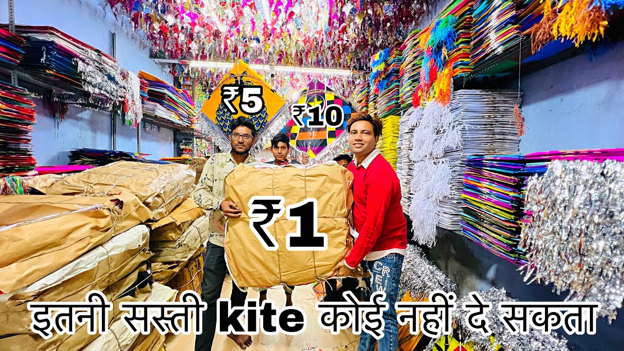 Cheapest Kite Market In India | Kalupur kite market Ahmedabad | Kite ...