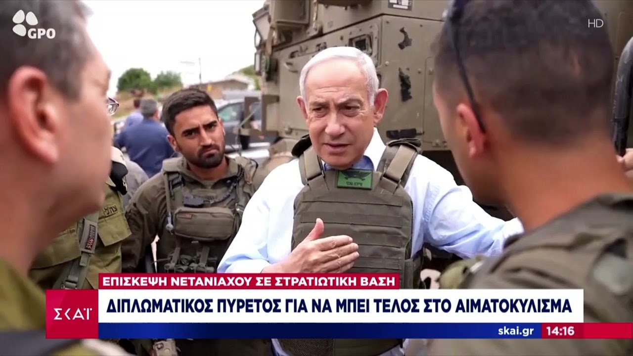Διπλωματικός πυρετός για να μπει τέλος στο αιματοκύλισμα | Ειδήσεις ...