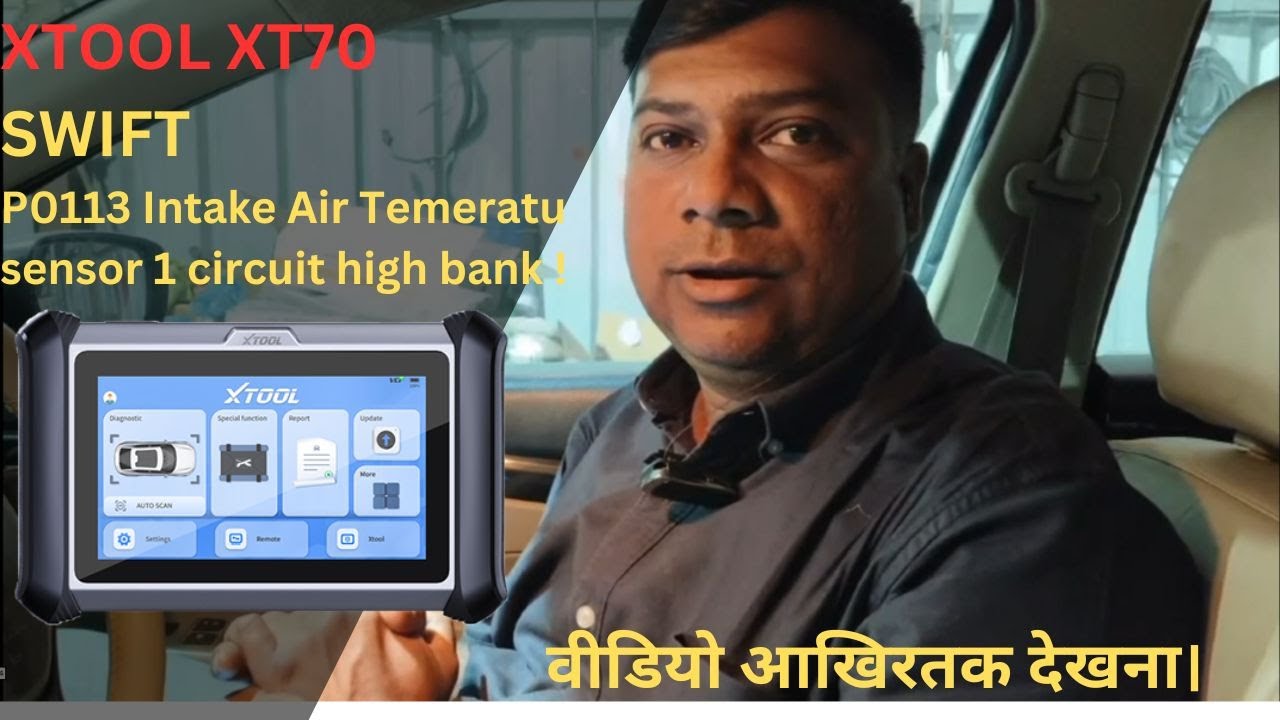 XTOOL scanner XT 70 .# launch #Autel#Automotive scanner - YouTube