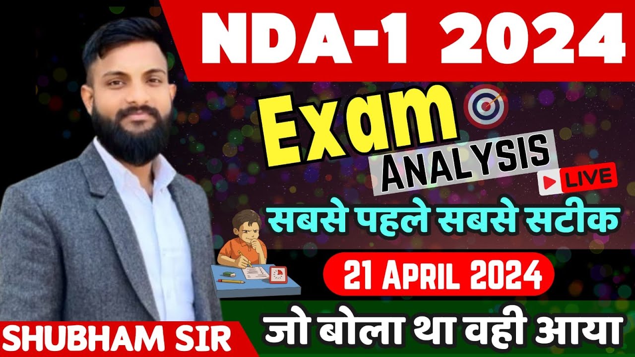 NDA 1 2024 English Paper solutions | NDA English Paper Answer key - YouTube