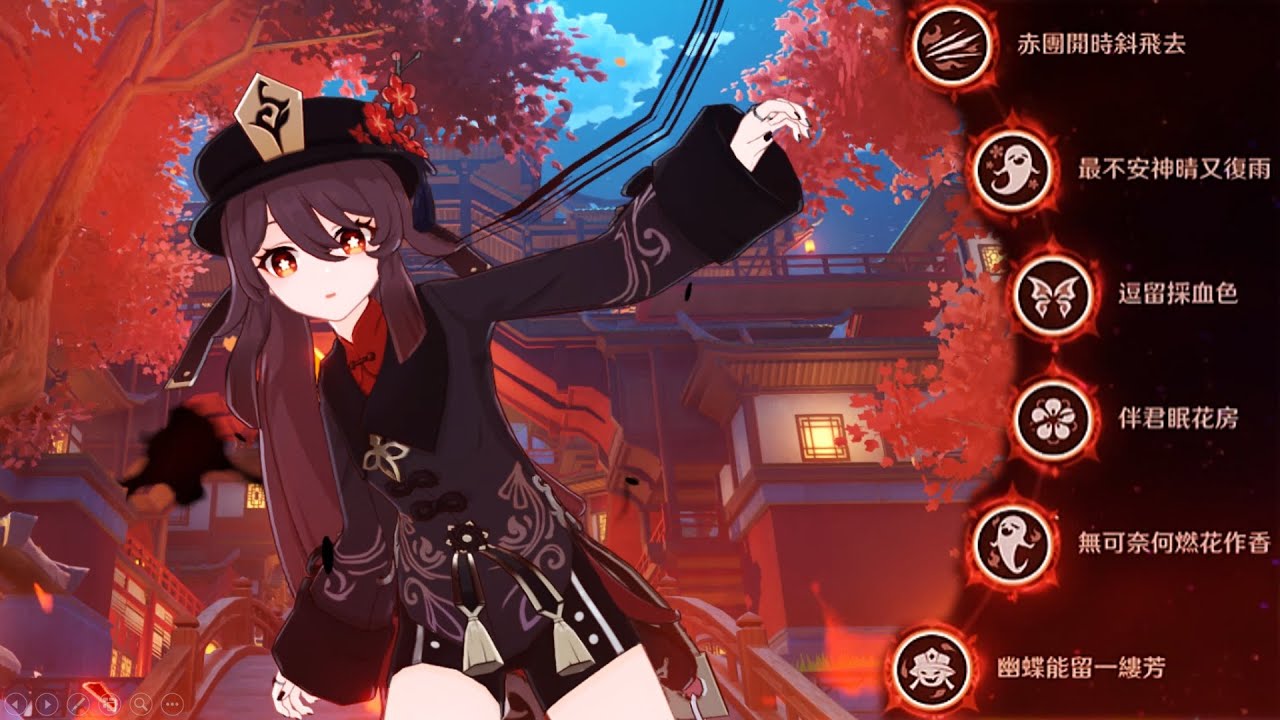 原神 胡桃的提瓦特世界boss冒險(一) #原神 #胡桃 #hutao - YouTube