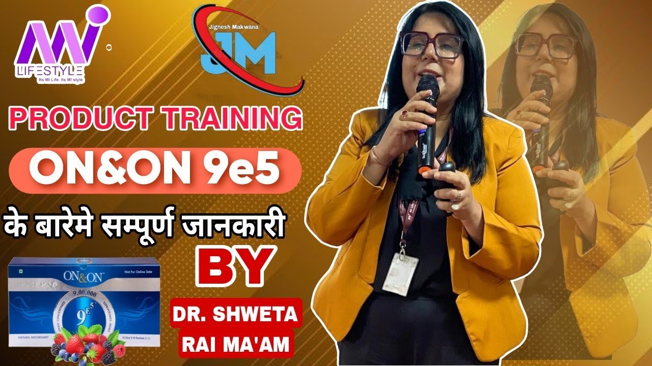 9e5 PRODUCT TRAINING BY DR. SHWETA RAI MA'AM || 9e5 के बारेमे सम्पूर्ण ...