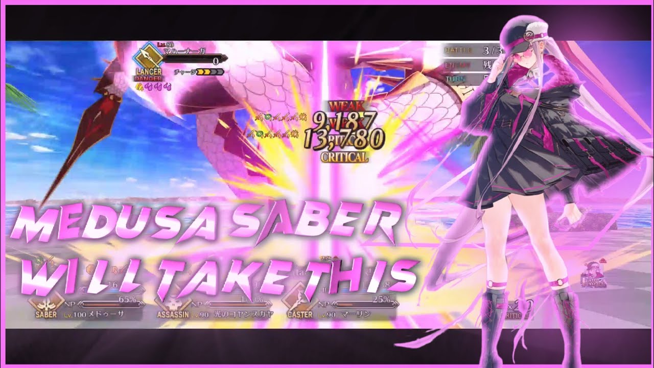 [FGO] Lvl 90++ Hunting Quest Medusa Saber Will Take This - YouTube