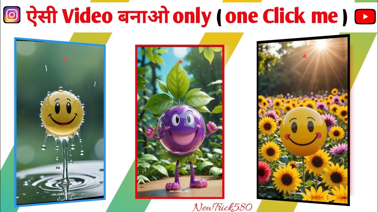 Instagram Trending Happy emoji Reels kaise banaye ll Viral emoji Reels ...