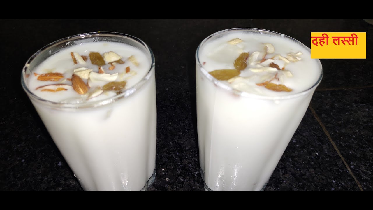 dahi lassi || tasty and healthy lassi || दही लस्सी || बिलकुल मार्केट ...