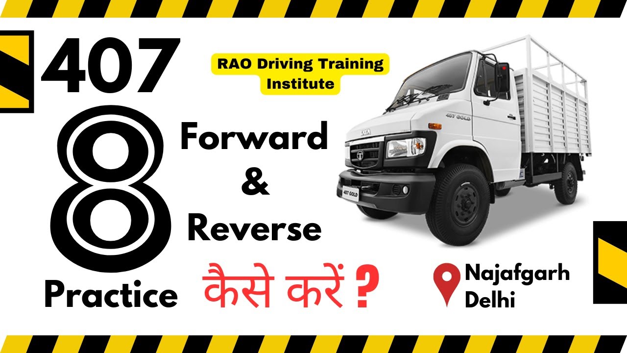 Delhi Police Driving Trade Test, 407 Forward & Reverse 8 Practice ...