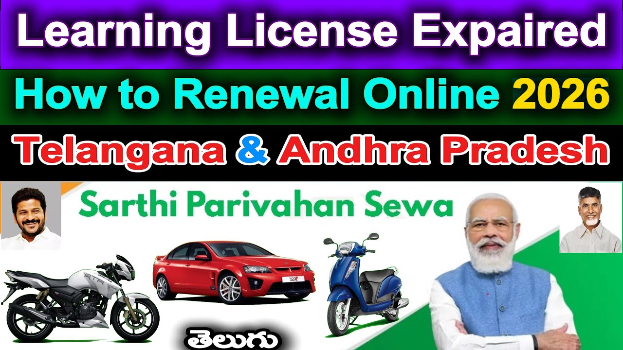 Learning License Renewal Online 2026 | Learner License Expired How to ...