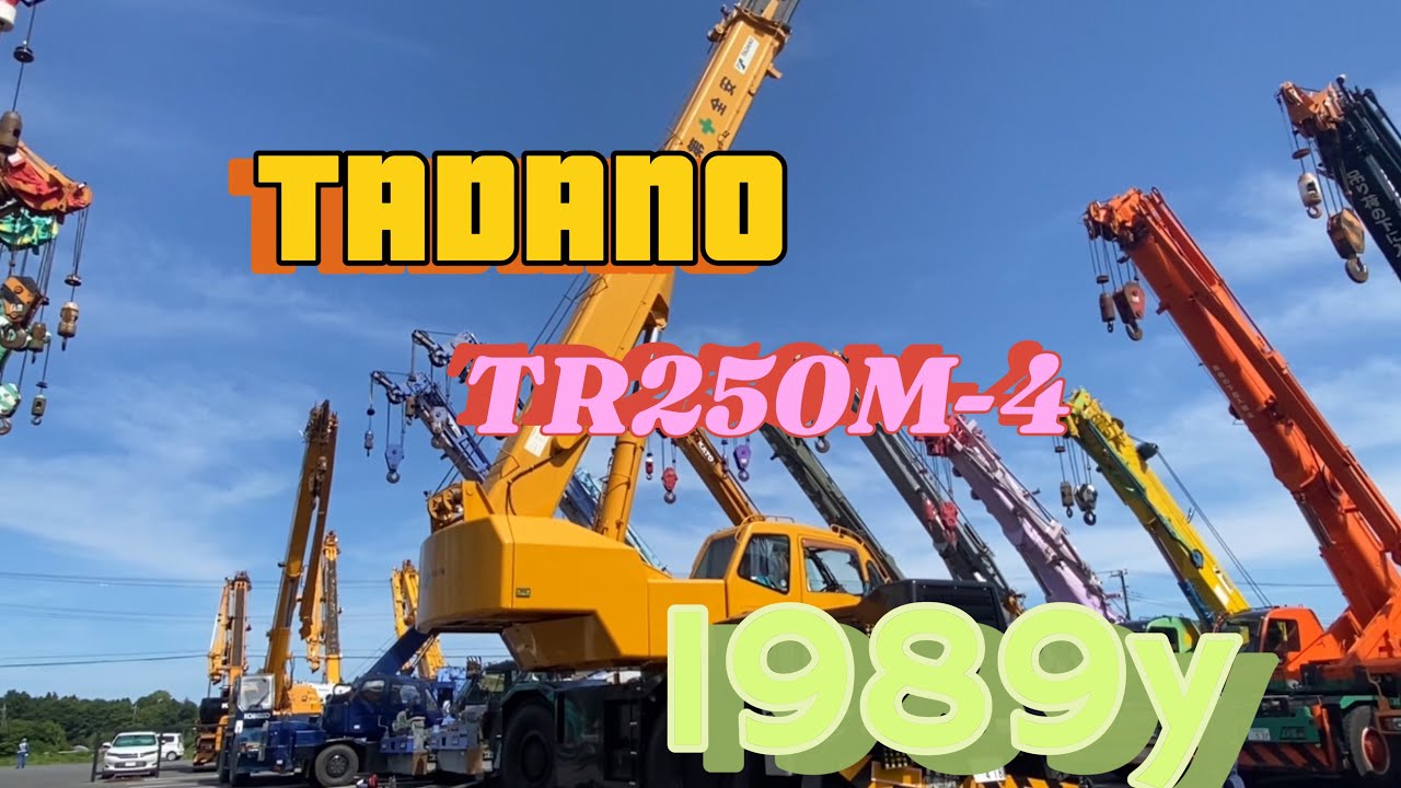 TADANO TR250M-4 1989y - YouTube