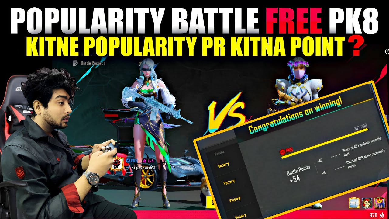 BGMI POPULARITY BATTLE POINTS TRICK | POPULARITY BATTLE POINTS CHART ...