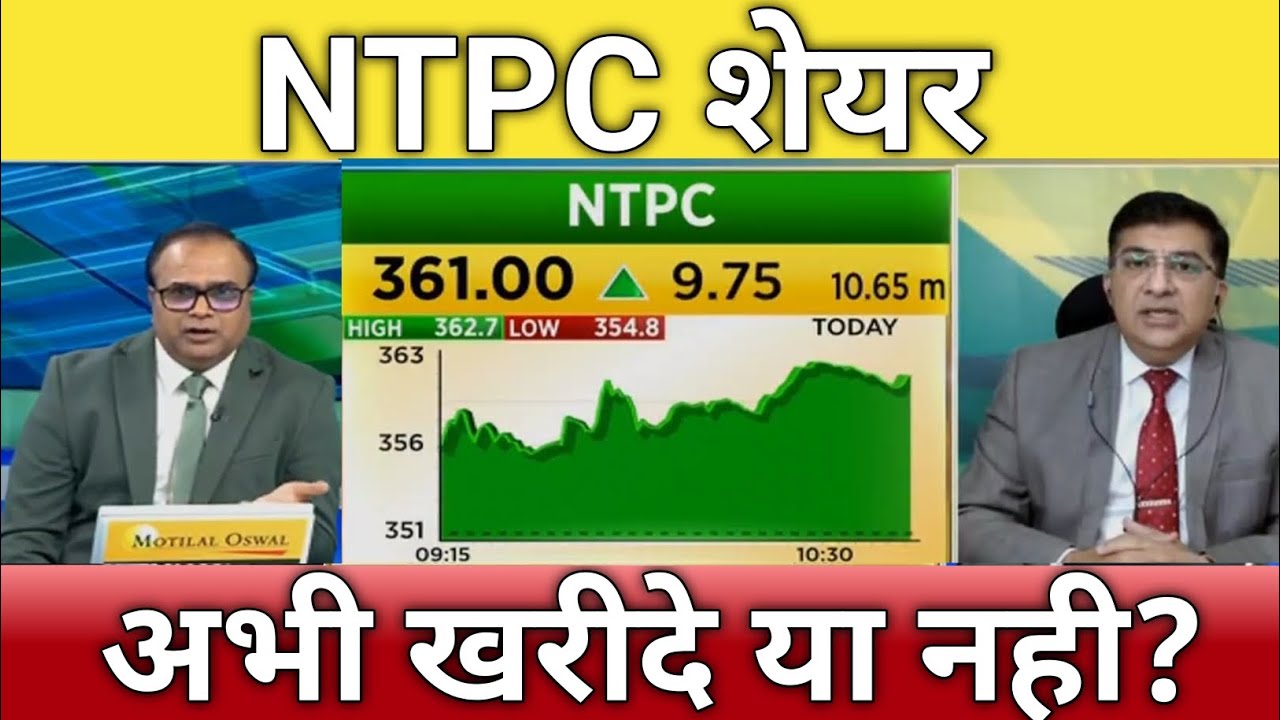 🔴NTPC share news | NTPC stock anelysis | ntpc share next Target 5 April ...