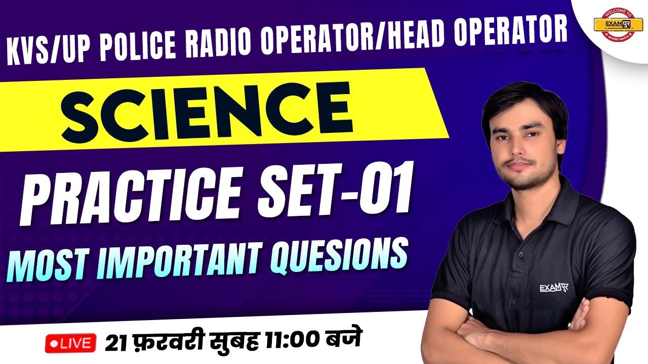 UP POLICE RADIO OPERATOR || SCIENCE || MOST IMPORTANT QUESIONS || BY ...