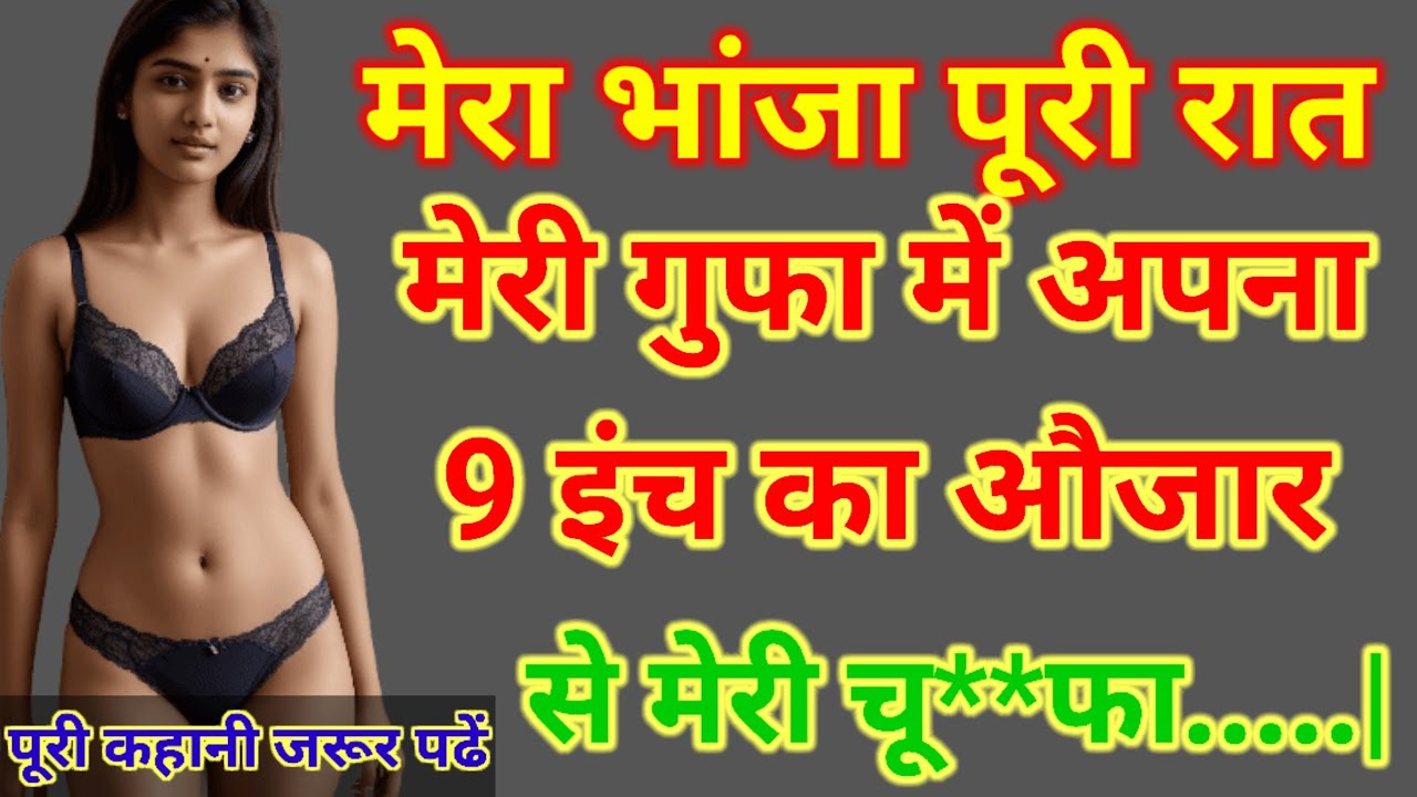 Suvichar Emotional Heart Touching Story Motivational Written Story