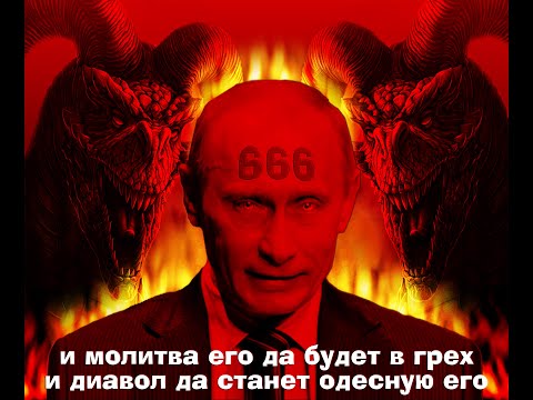 РОССИЯНЕ МАССОВО ВЗБУНТОВАЛИСЬ ПРОТИВ НОВОГОДНЕГО ПОЗДРАВЛЕНИЯ ПУТИНА ПОШЕЛ ОН В ЖОПУ!!!