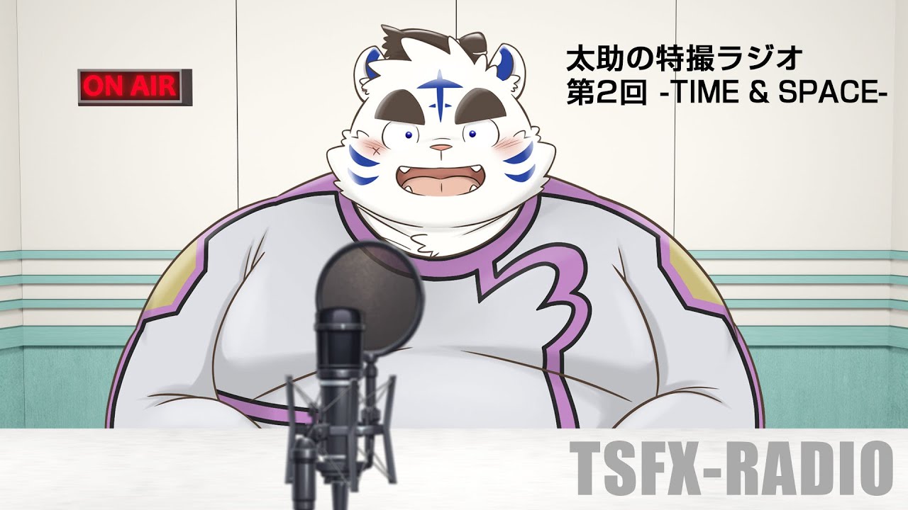 TSFX-RADIO 太助の特撮ラジオ 第2回 -TIME & SPACE- - YouTube