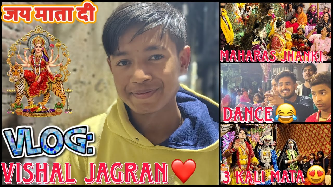 mata rani ka vishal Jagran 2025 ll jai mata di ll Jagran me kara jamkar ...