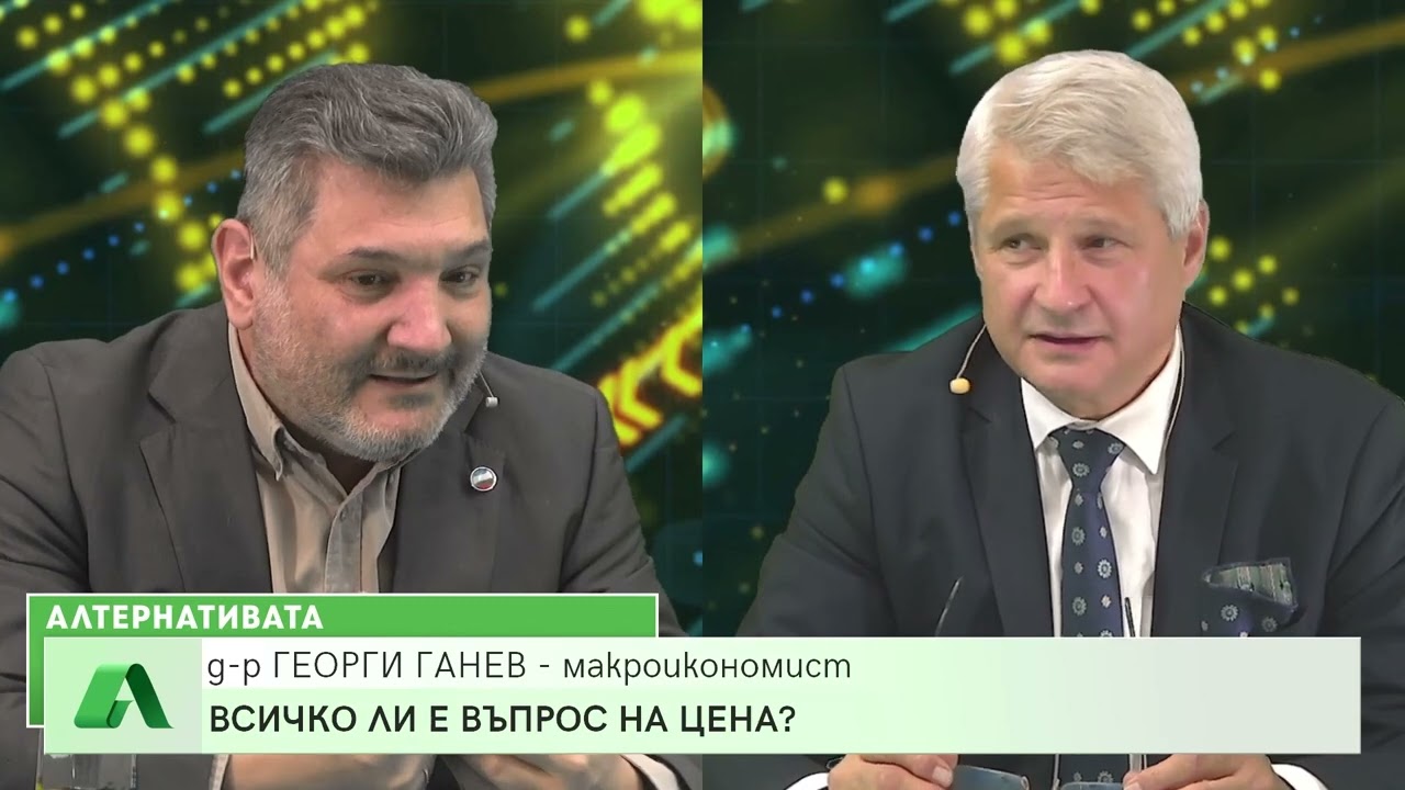 ВРЕМЕННИТЕ НАМЕСИ НА ДЪРЖАВАТА В ИКОНОМИКАТА ОБИКНОВЕНО НЕ СА ВРЕМЕННИ
