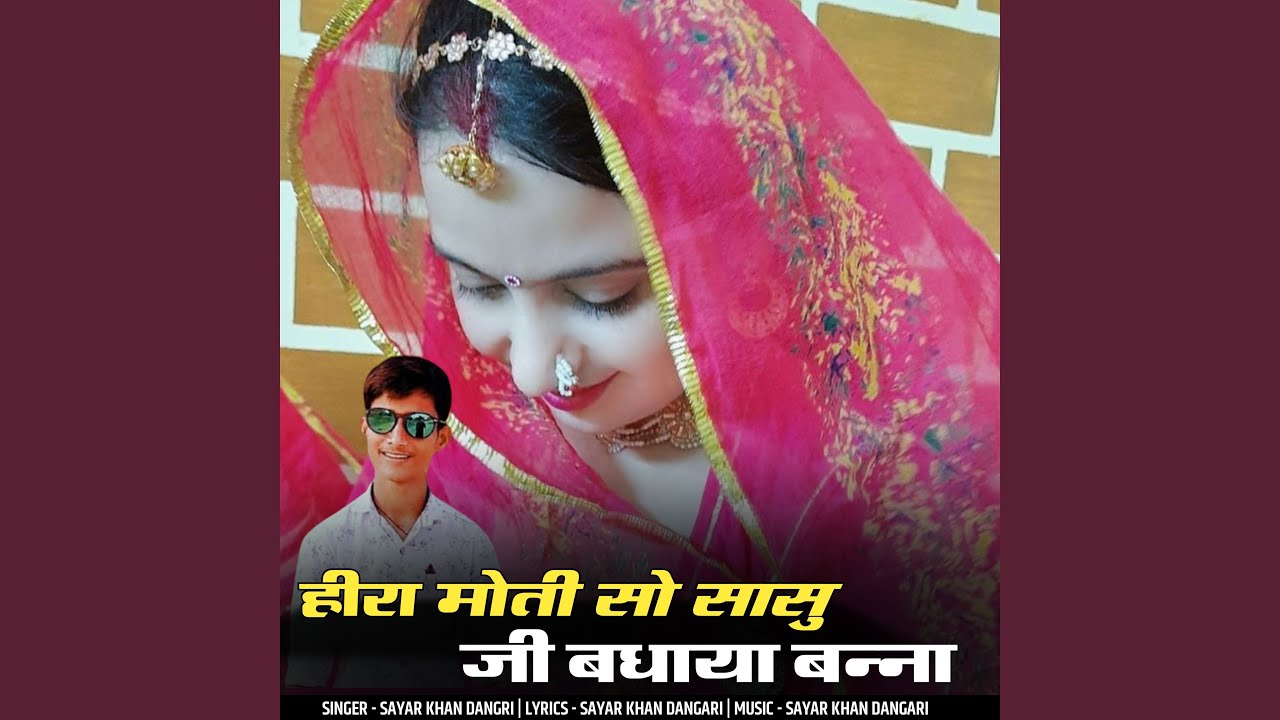 Hira moti so sasu ji badhaya banna - YouTube