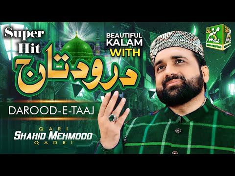 Drood e Taaj || Heart Touching Kalam by Qari shahid Mehmood