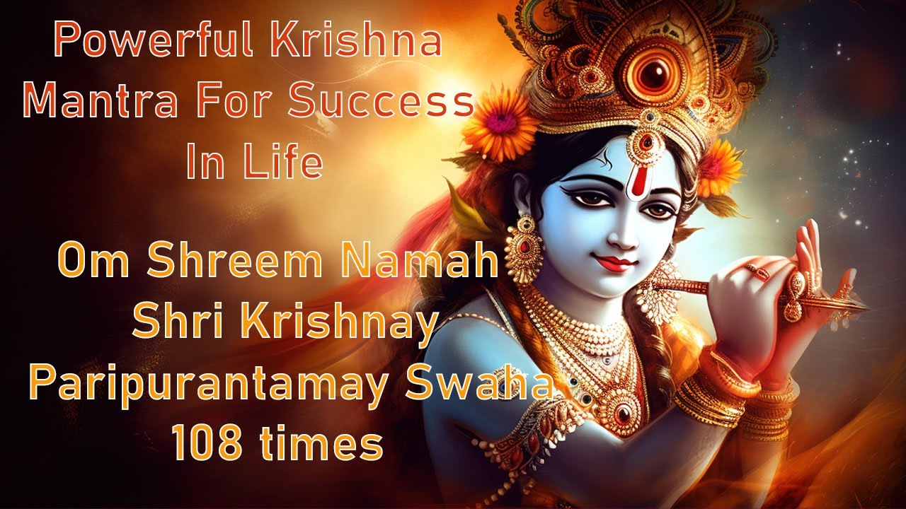 Om Shreem Namah Shri Krishnay PariPurantamay Swaha|ॐ श्रीं नमः ...