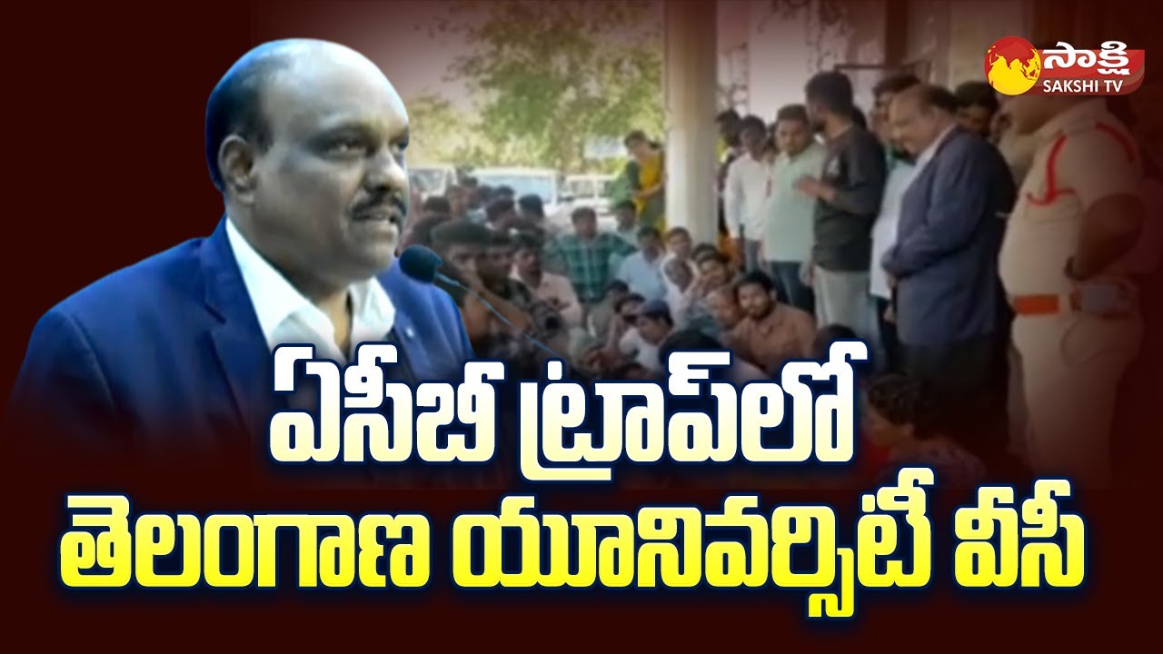 Telangana University VC Ravinder Gupta in ACB Trap | ACB Raids on VC ...
