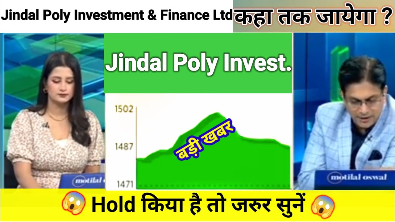 jindal poly investment & finance share news today l jindal poly ...