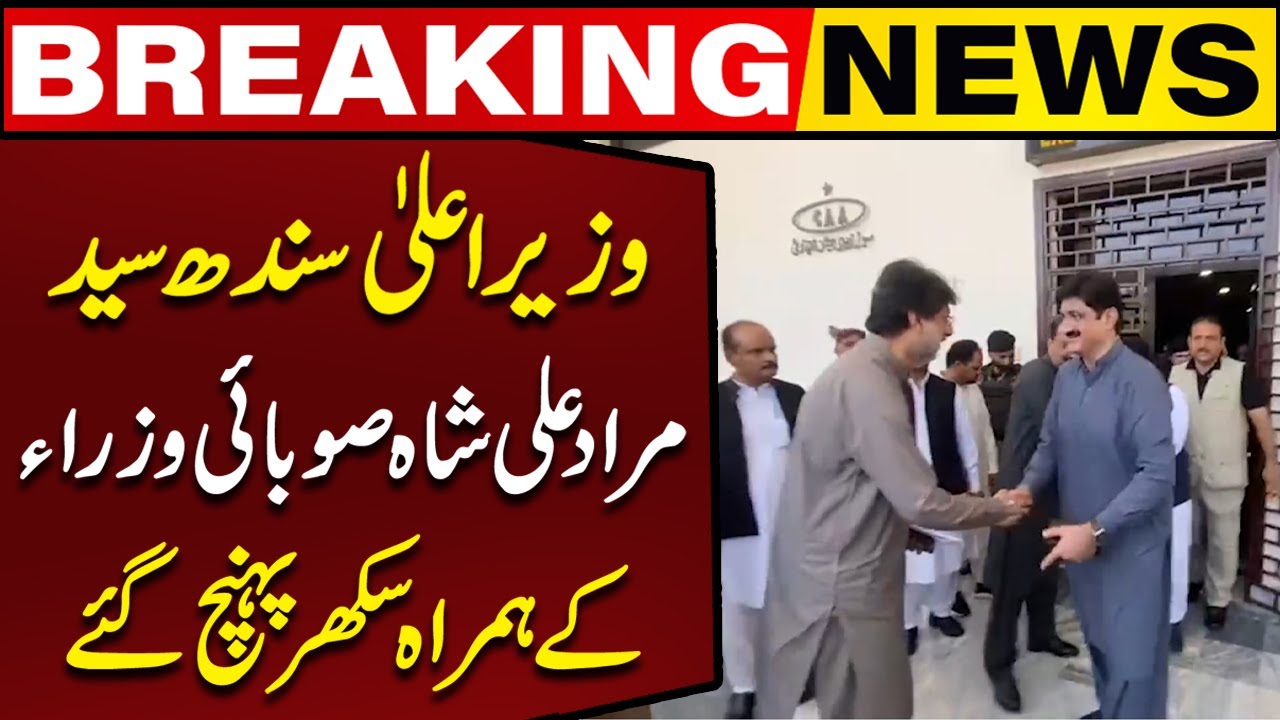 Sindh Chief Minister Syed Murad Ali Shah reached at Sukkur | Breaking ...