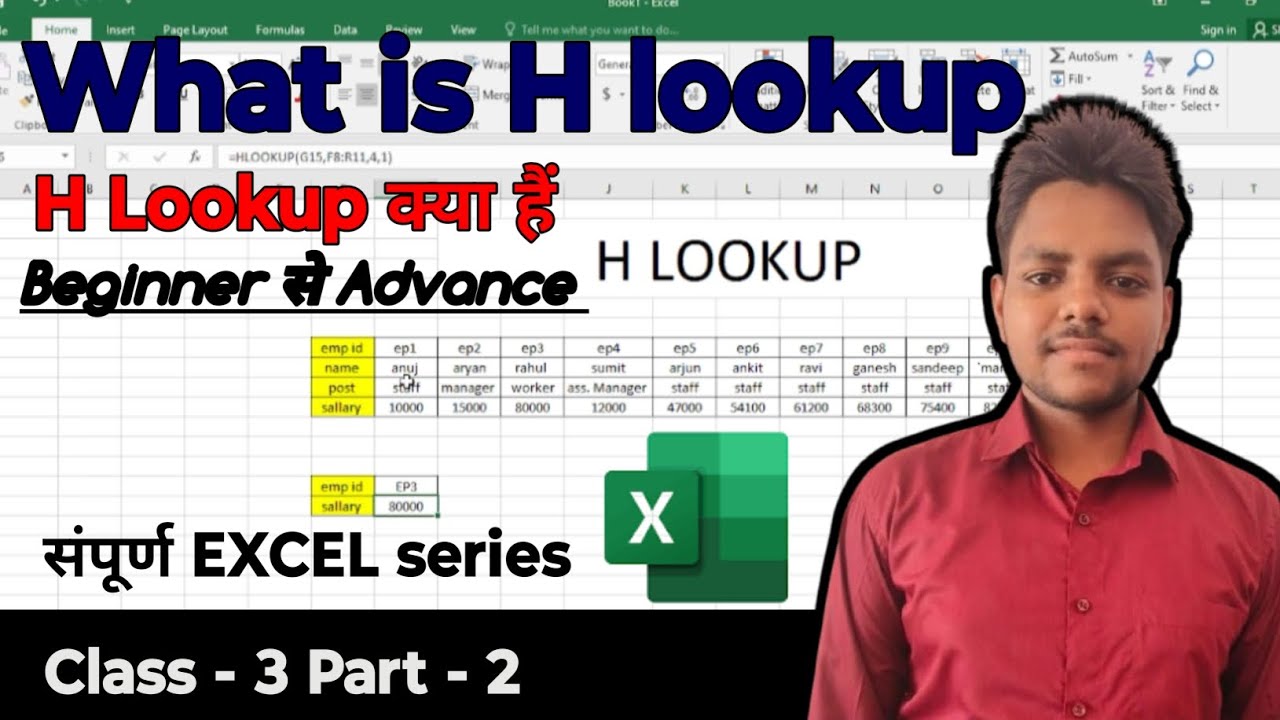 H lookup formula in excel in hindi. Master the HLOOKUP Formula in Excel ...