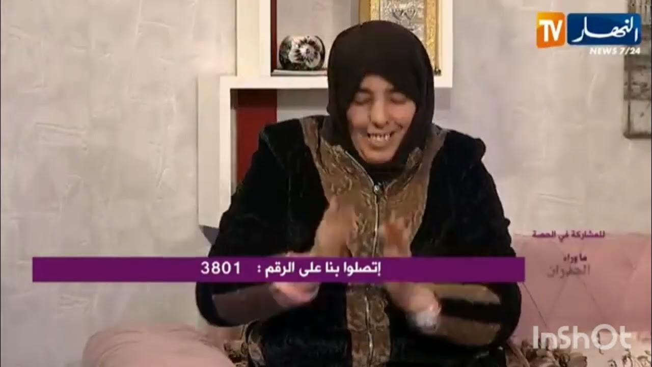 شيخ شمس دين يواجه الجن شركة على المباشر و رد فعل الجن - YouTube