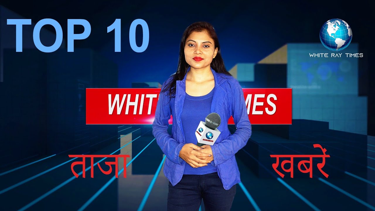 Latest News Headlines In Hindi Top 10 News India News Breaking News latest-news-headlines-in-hindi-top-10-news-india-news-breaking-news