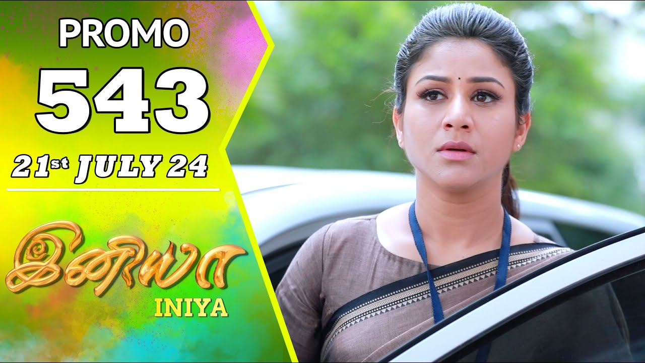 INIYA Serial | Episode 543 Promo | இனியா | Alya Manasa | Saregama TV Shows Tamil - YouTube