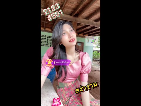 -- bee -- BIGO LIVE  Beauty #501 Exploring a unique elegance and beauty    สง่างาม