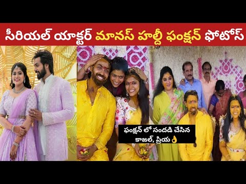 Serial Actor Manas Haldi function first Photos || #manas ...